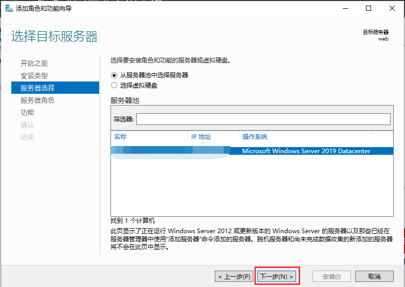 Windows Server 2019中安装.NET Framework 3.5功能出错解决方法_net framework 3.5安装提示0x800f080c-CSDN博客