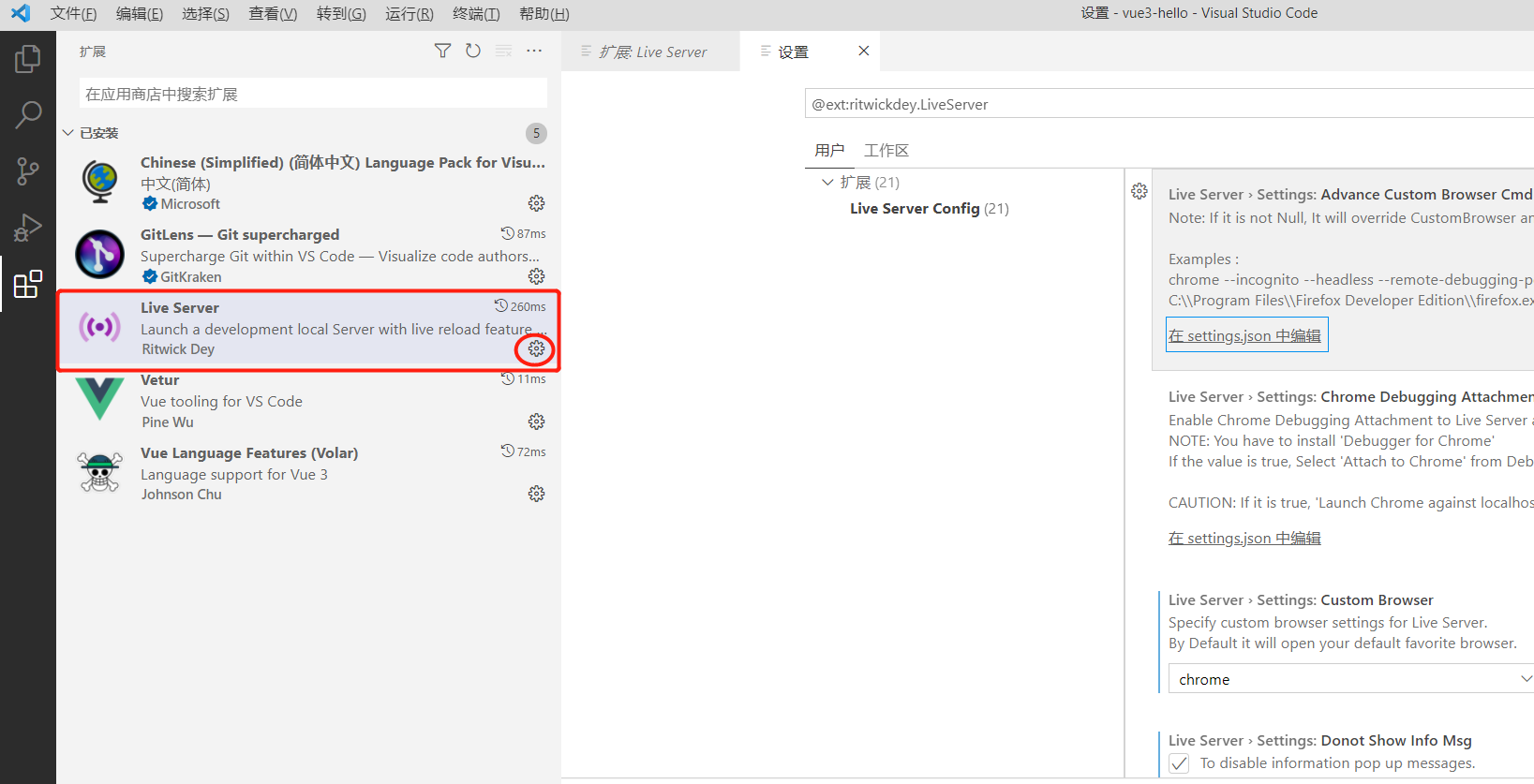 Vue3开发教程（全）_vue3教程-CSDN博客