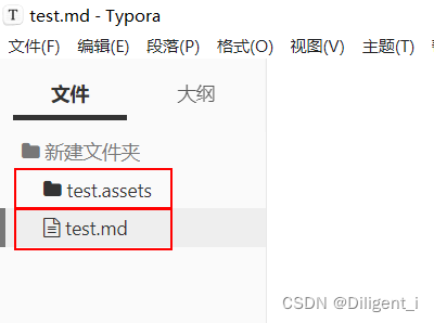 Typora图片保存到本地_typora如何让引入的图片下载-CSDN博客