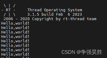 利用MDK移植RT-Thread Nano_keil5的工程移植到rt-thread上-CSDN博客