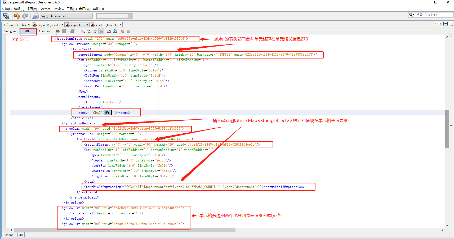 java集成ireport设计复杂报表并导出Excle_java ireport-CSDN博客