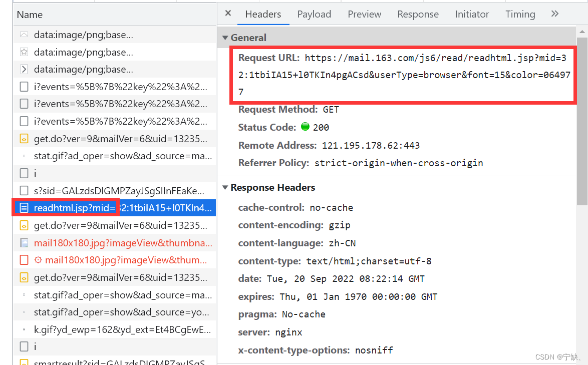 【实战】基于urllib.request登录爬取163邮箱_爬虫抓取邮件附件-CSDN博客