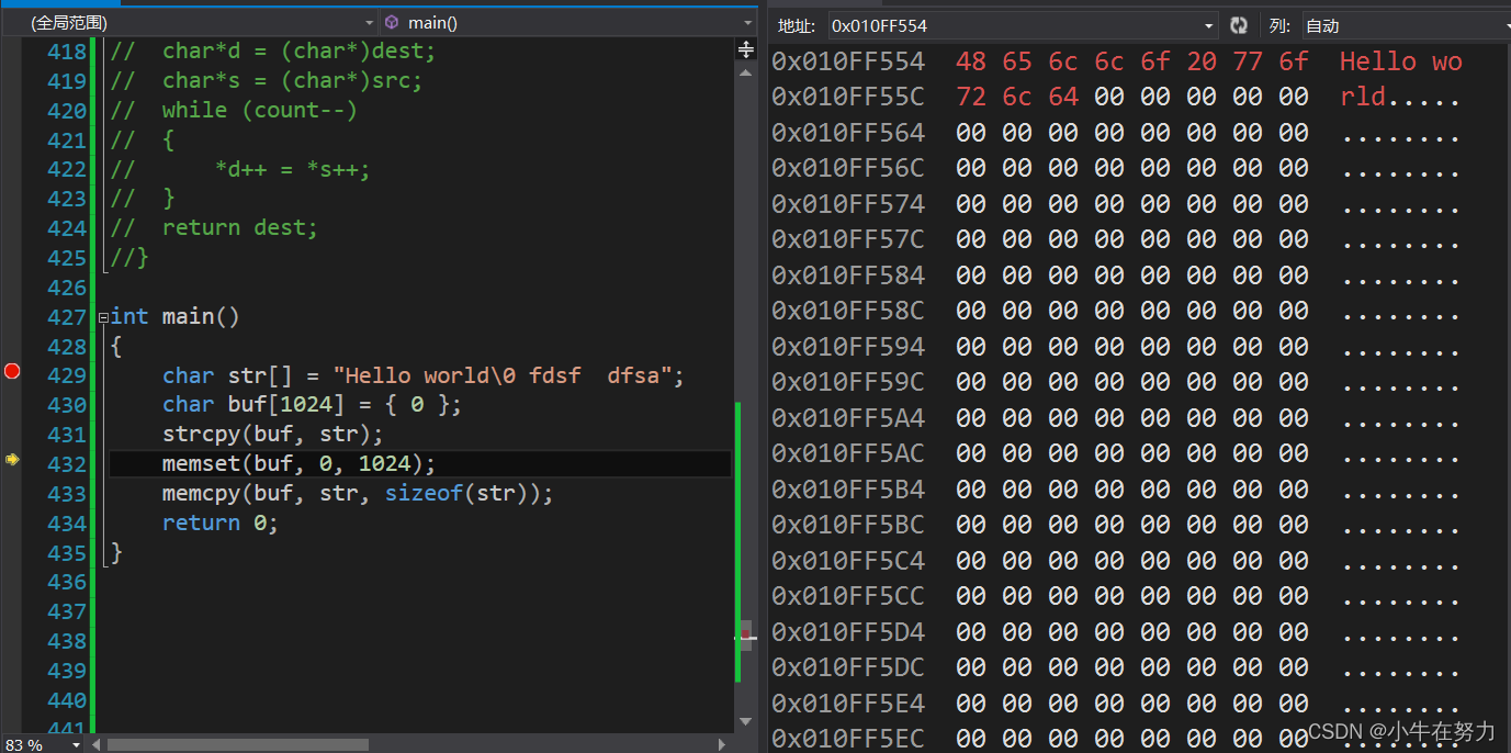 c语言----内存操作函数（memcpy、memmove、memcmp、memset）_memcmp 库-CSDN博客