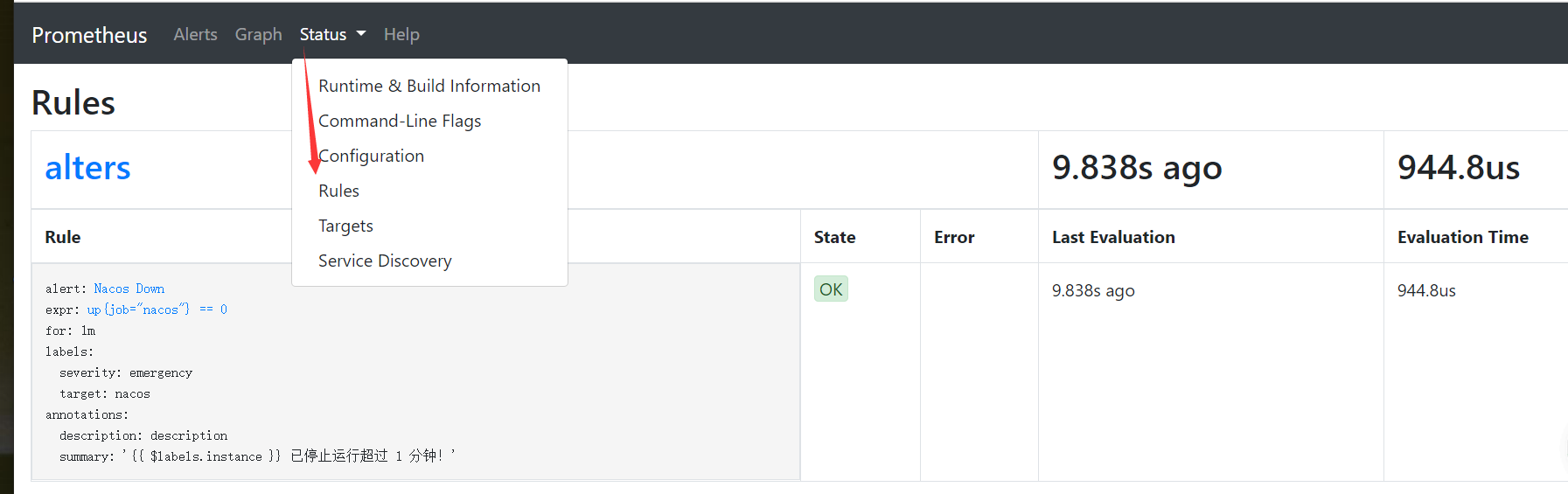 运维监控系列（14）-Alertmanager添加webhook告警通知功能_alertmanager webhook-CSDN博客