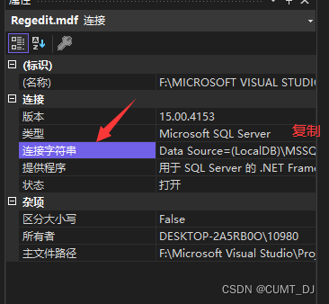 管理系统的开发实战C#、VS2022、SQL Server(2)——学生信息管理界面的数据库链接_csdn在vs中创建server端和client端,采用学生序号和姓名首字母缩写命名2端,先 ...