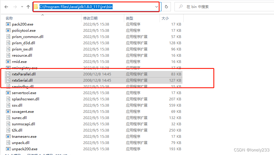 使用RXTXcomm进行串口通信,以及开发中遇到的问题-CSDN博客