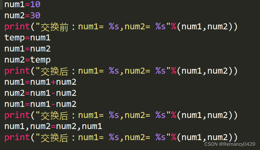 Python 环境配置；PPT上五个控制台界面；定义两个数，并且交换它们的值_python 控制台界面-CSDN博客