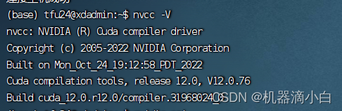 【深度学习环境】tensorflow2.6-GPU版本在Linux集群上的安装_linux中tensorflow-gpu-CSDN博客