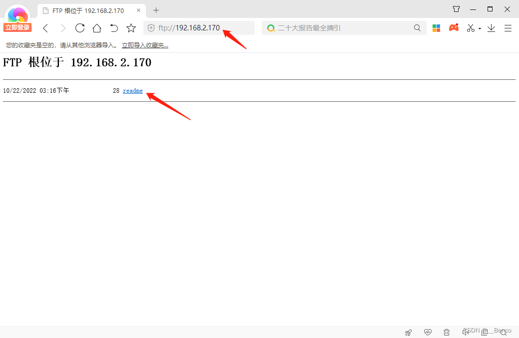 Ubuntu18.04搭建FTP服务器_ubuntu18.04离线安装ftp-CSDN博客