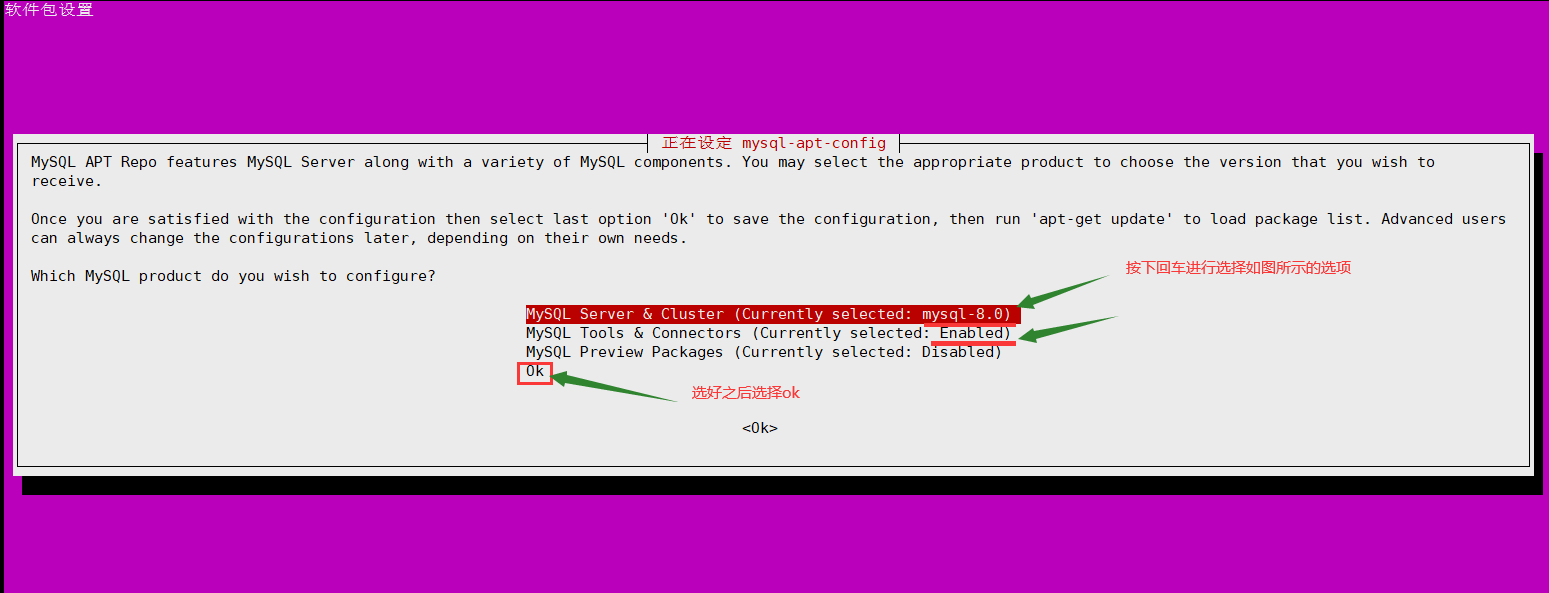 Ubuntu 18.04 安装 MySQL 8.0_ubuntu18.04使用安装包安装mysql8.0-CSDN博客