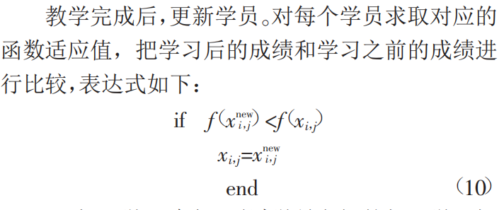 文章复现《基于改进教与学算法的配电网无功优化》含matlab代码griewank函数matlab代码 Csdn博客