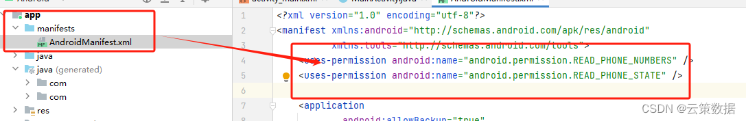 如何以编程方式获取Android手机的电话号码？_android 获取手机号-CSDN博客