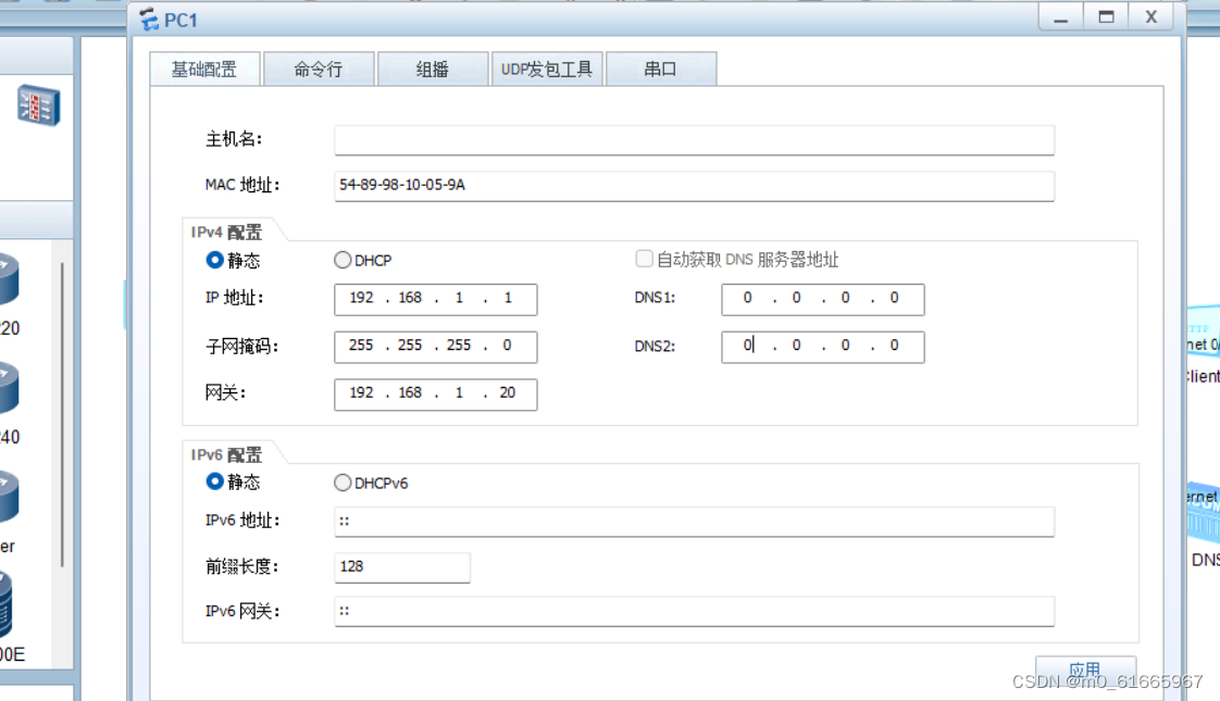 使用ensp完成基础网络搭建使用ensp搭建基础网络 Csdn博客