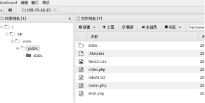 ThinkPHP5 5.0.23远程代码执行漏洞复现_hinkphp5 5.0(