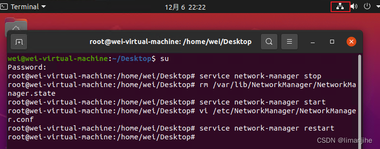 虚拟机ubuntu网卡不见(网络图标不见)解决方法_ubuntu虚拟机没有网卡-CSDN博客