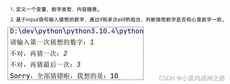 Python从入门到精通第三章——3 Ifelifelse和嵌套语句elif语句中再增加判断语句怎么加 Csdn博客