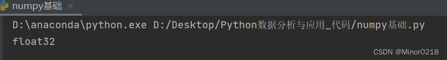 【python数据分析及可视化】使用numpy和pandas分析数据及matplotlib实现可视化利用pandas库、numpy库