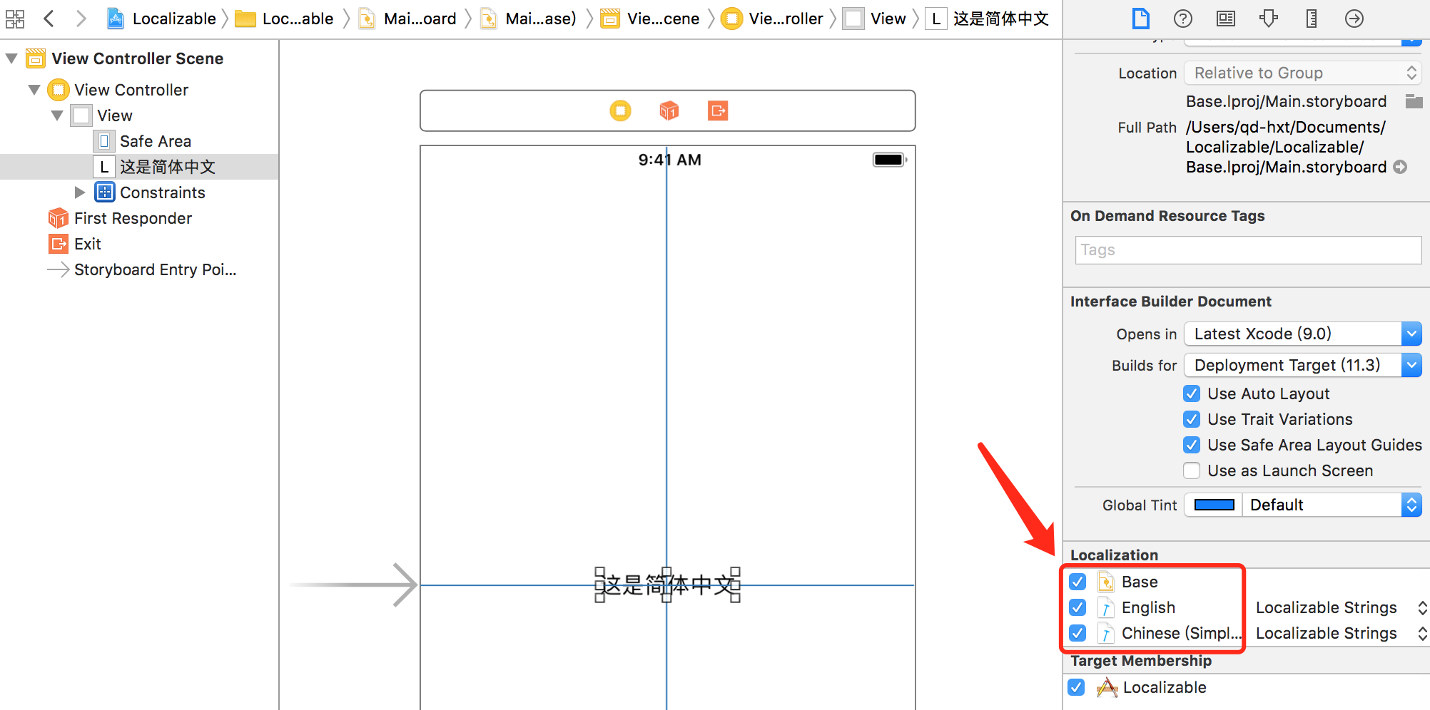 iOS 本地化简明指南_infoplist.strings-CSDN博客