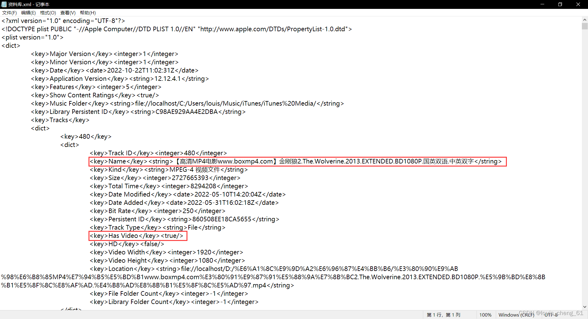 应对Apple Music断续费后歌单被删除的一个解决方案_applemusic续费完资料库没了-CSDN博客