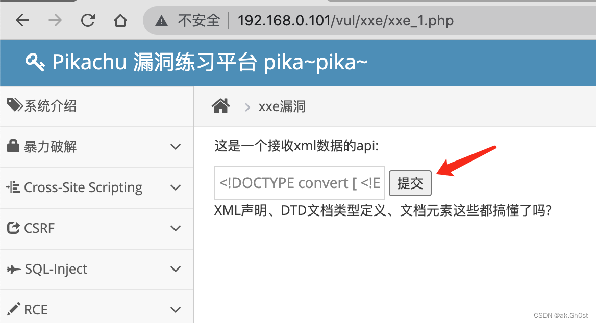 Blind XXE 漏洞利用_blind xxe利用-CSDN博客