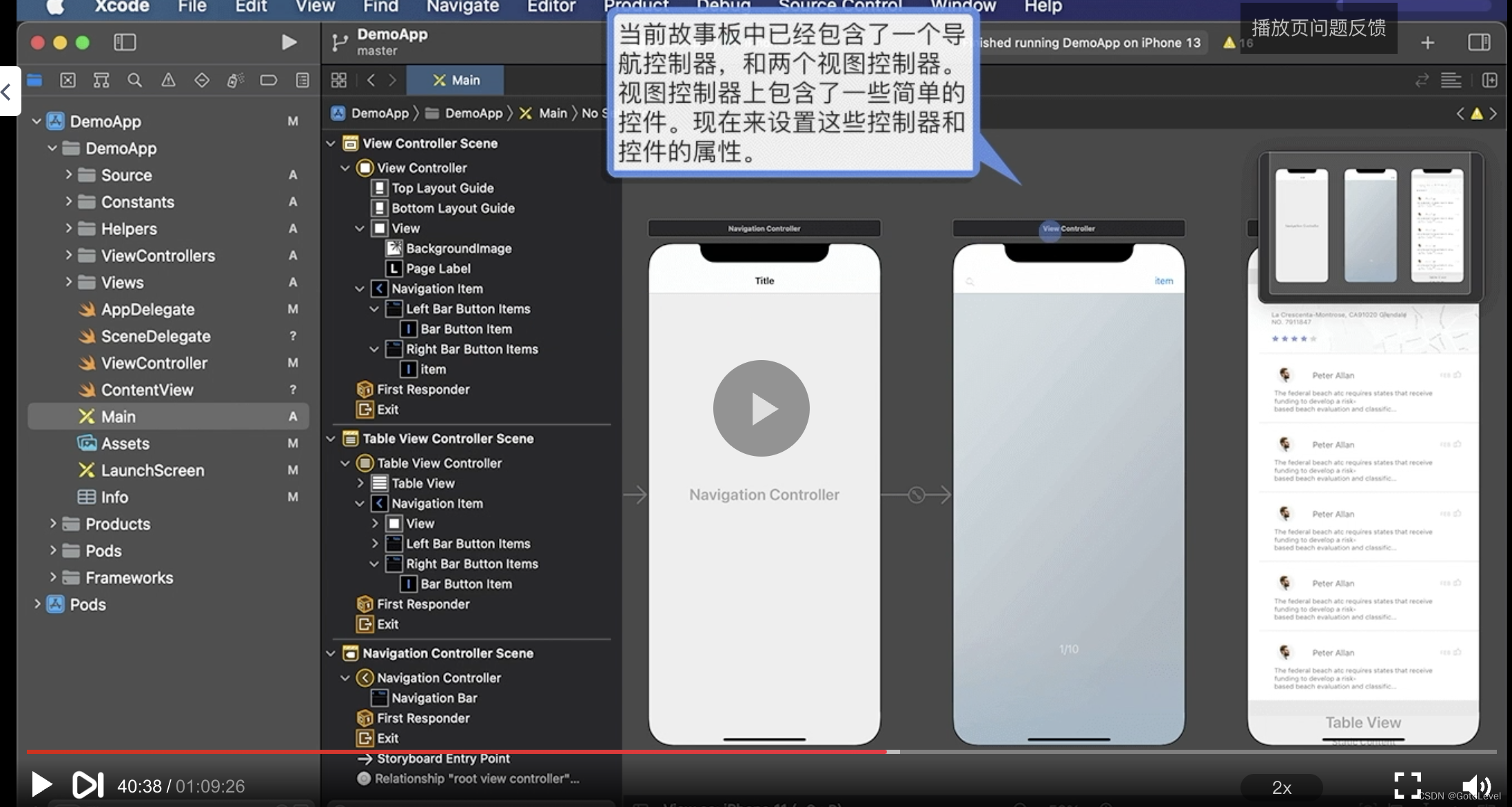 iOS_卡片页面_24expanding-collection_ios 卡片展示框架-CSDN博客