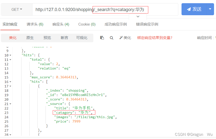 Elk 基础原理 文档 (二)elk学习文档 Csdn博客