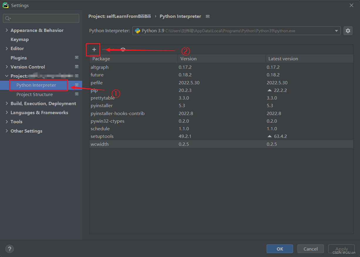 Pycharm导包的操作-CSDN博客