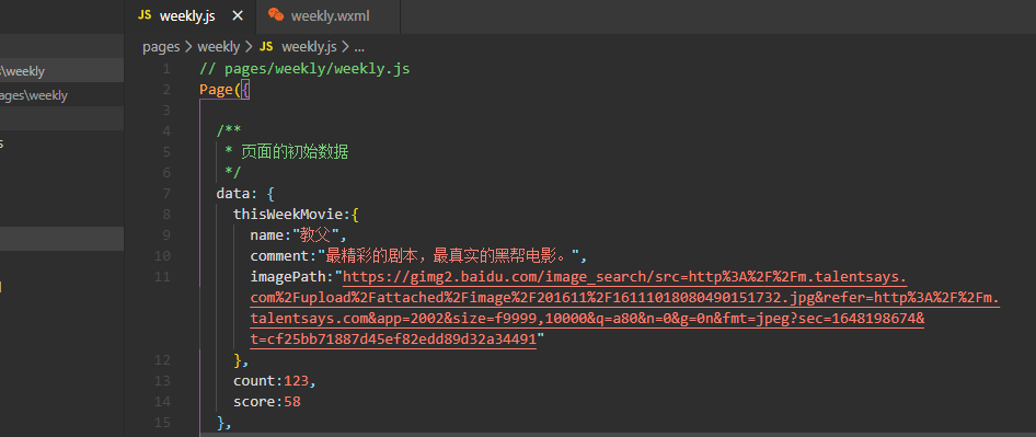 【微信小程序---pages/index.wxml与index.js的绑定】_小程序源码里面index.wxml怎么和index1.js绑定-CSDN博客
