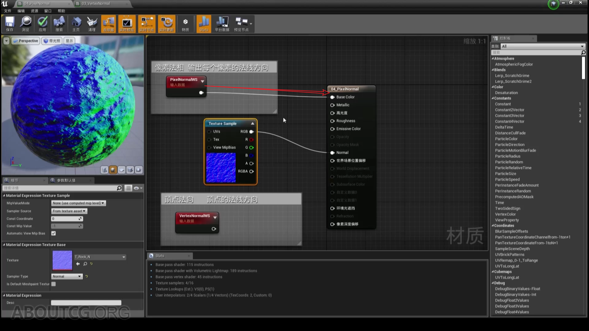 UE4材质05_初探方向与法向_reflectionvector-CSDN博客