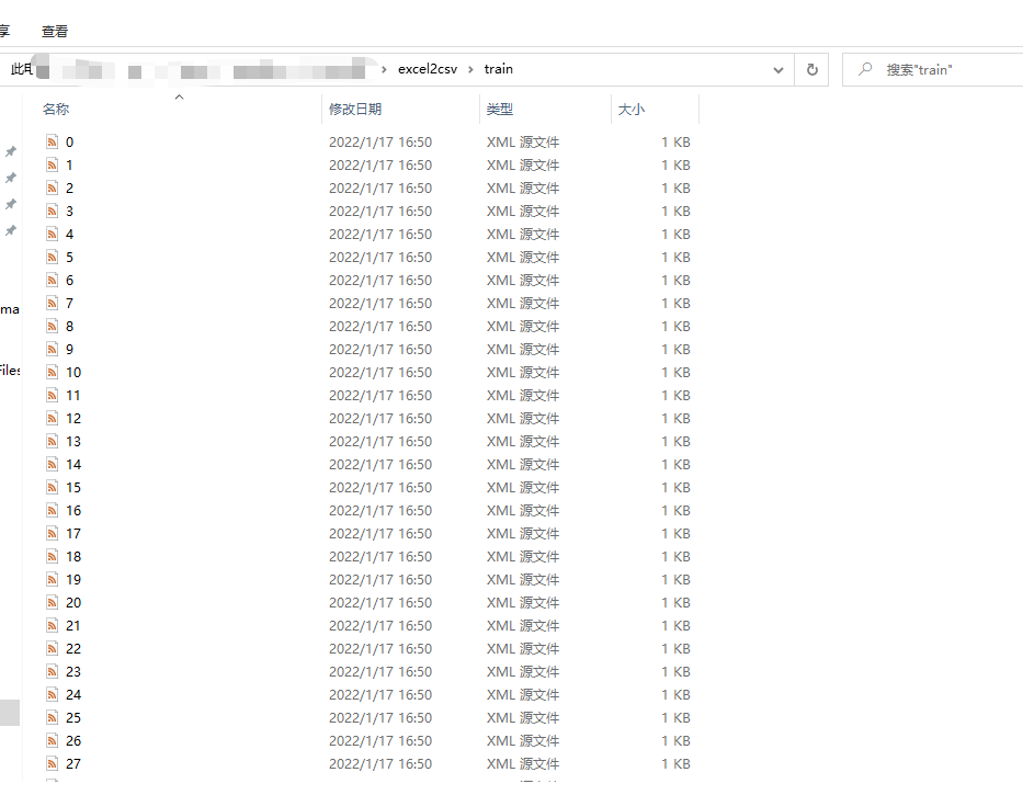 【csv文件转xml文件】Excel表格数据快速批量生成xml格式文件_如何excel构建xml文件-CSDN博客