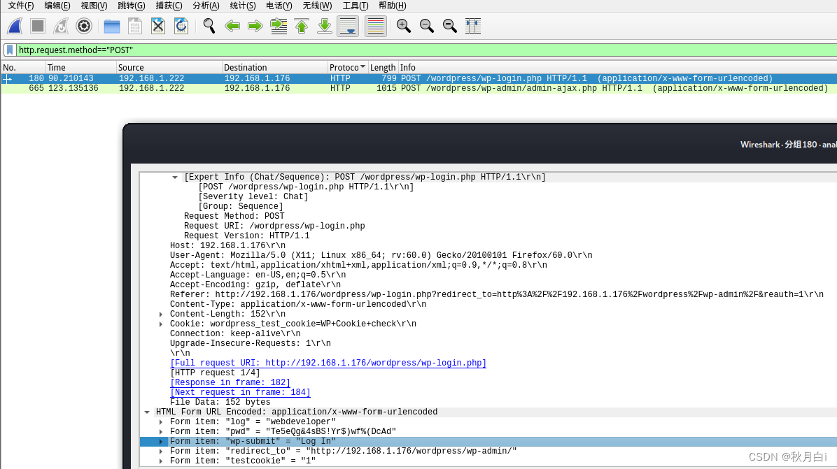 webdeveloper项目writeup-CSDN博客