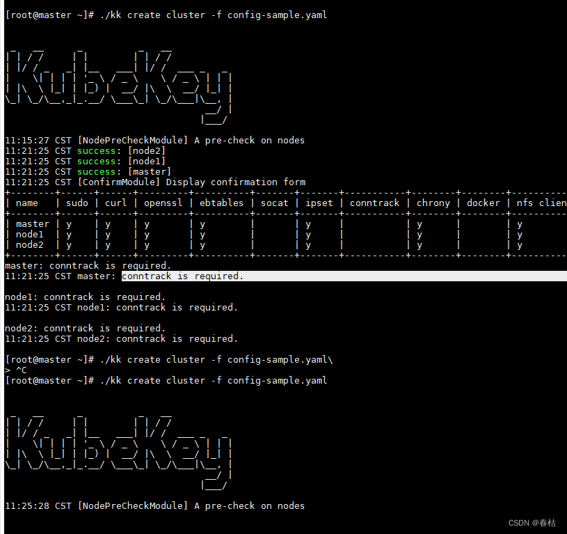请教一下各位大佬，关于kuberkey安装kubersphere和k8s一直卡在conntrack is required.-CSDN博客