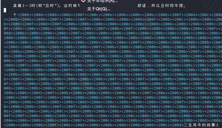 bugku misc-欢乐牛年_bugku 欢乐牛年-CSDN博客