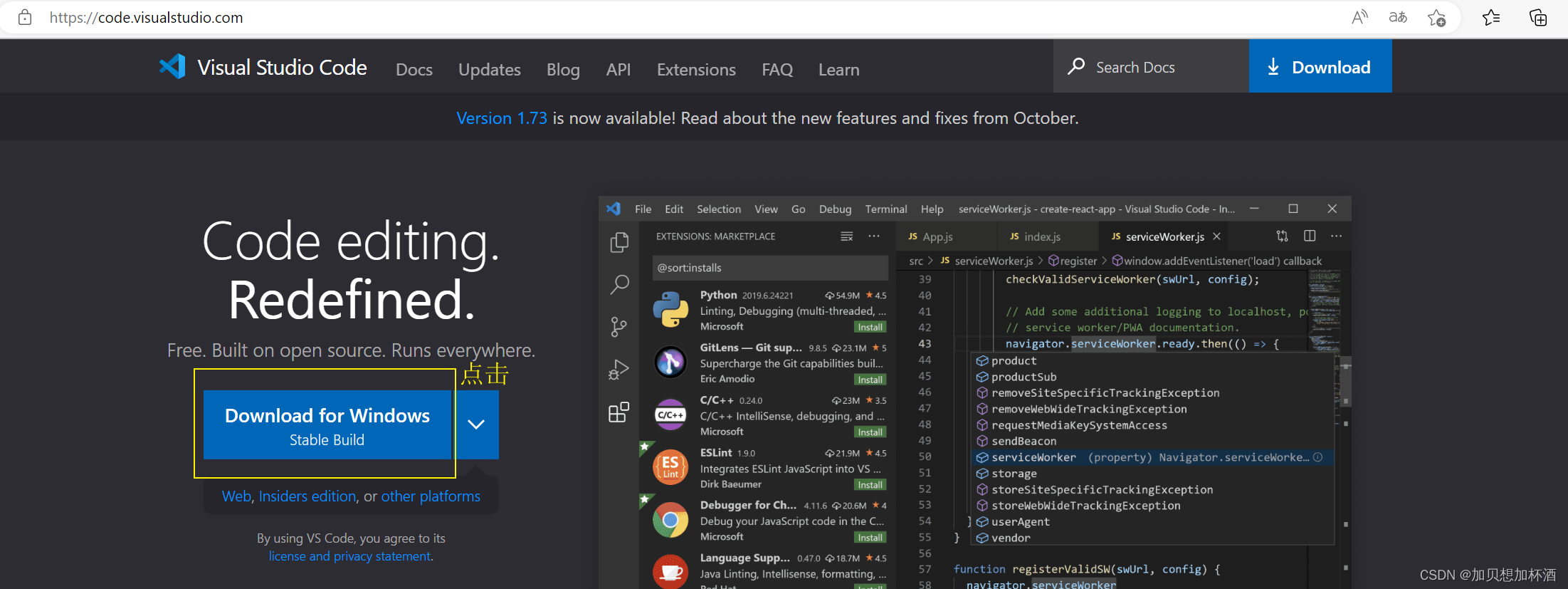 手把手教你VSCode的下载与安装_vscode2015安装-CSDN博客