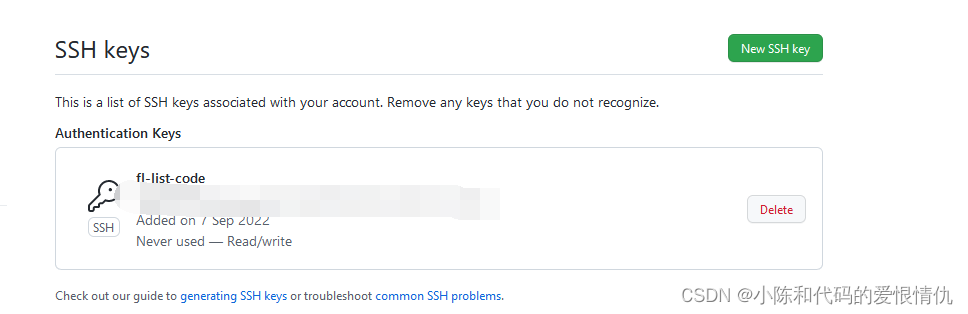 Git远程仓库配置SSH（gitHub为例）_git 登录到gitlab ssh账户命令-CSDN博客