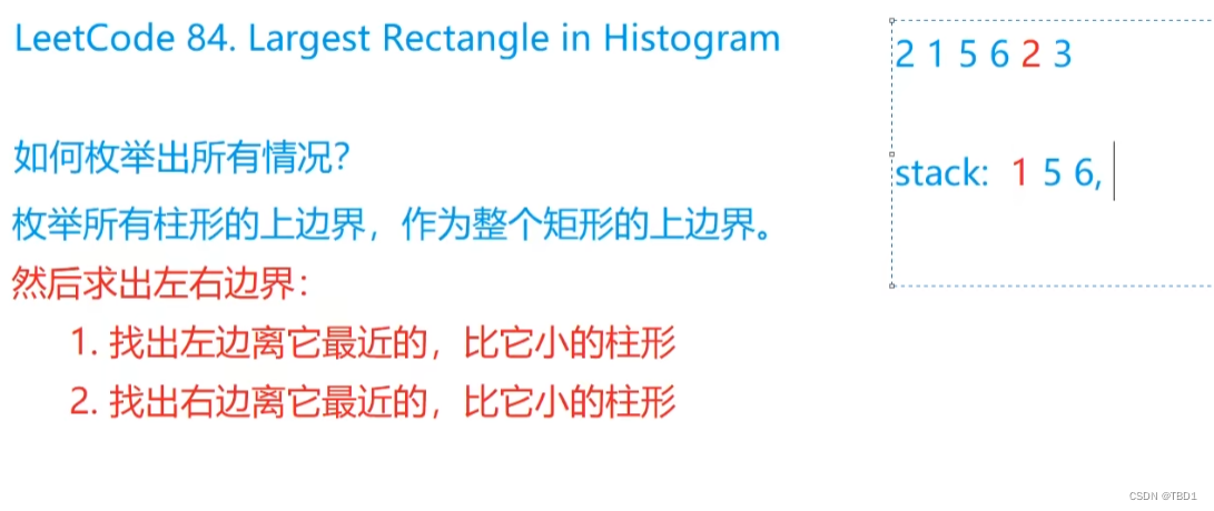 【leetcode刷题week5】——双指针、滑动窗口、单调栈、单调队列专题灵神双指针 Csdn博客 0963