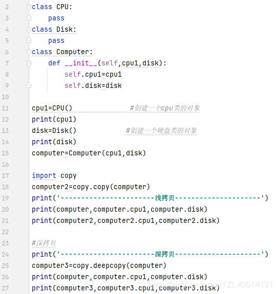 Python—类和对象之浅拷贝和深拷贝详细讲解python 类对象作为函数参数是深拷贝还是浅拷贝 Csdn博客 5317