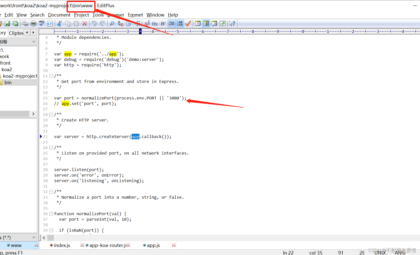 koa路由项目_koa默认地址-CSDN博客