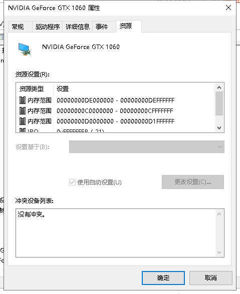 Pytorch以及tensorflowgpu版本下载完成之后无法调用gpu的问题总结有pytorch的gpu版本但运行不用gpu Csdn博客