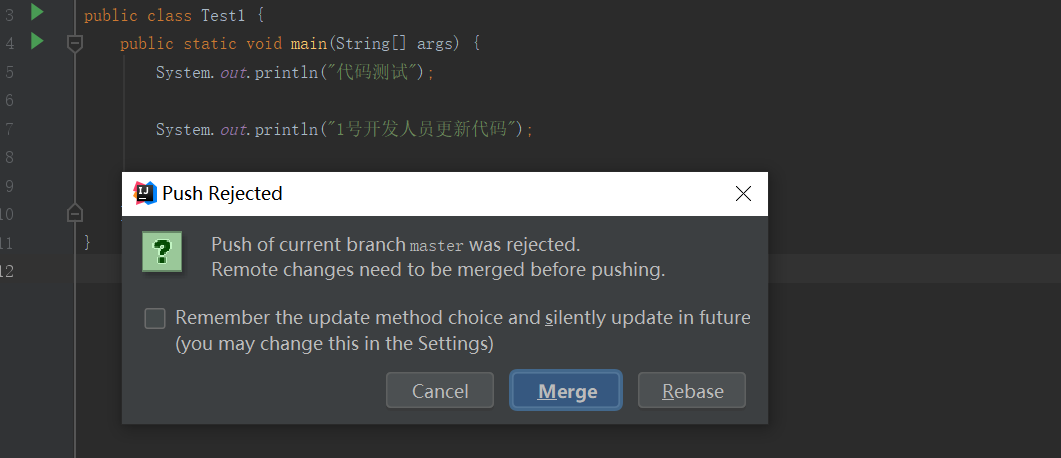 解决Idea直接Push时代码的冲突_idea push 冲突怎么解决-CSDN博客