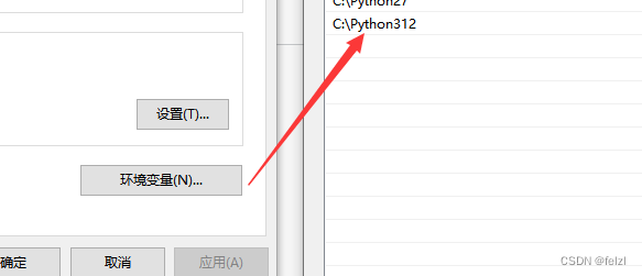 [python] 03 Windows环境下python2和python3共存 Python3 和python2 如何在windows下共存 Csdn博客