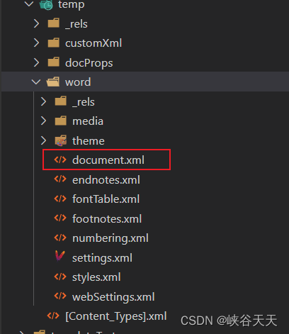 nodejs-编辑、生成word（docxtemplater、officegen、adm-zip）-CSDN博客