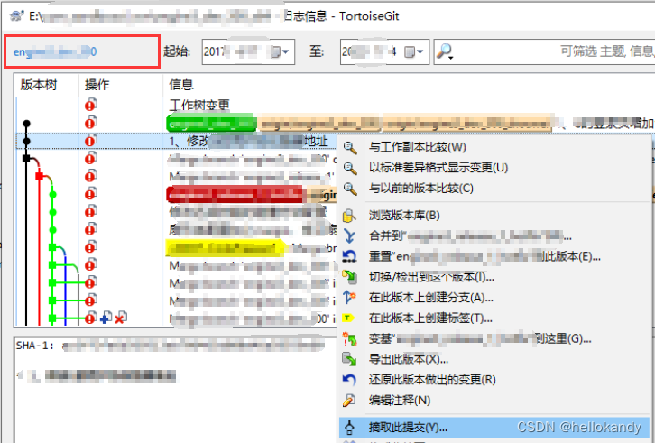 TortoiseGit 如何使用 cherry-pick_tortoisegit cherry pick-CSDN博客