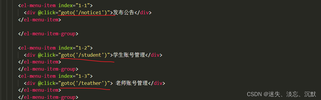 Vue2页面内跳转 Vue2跳转页面 Csdn博客
