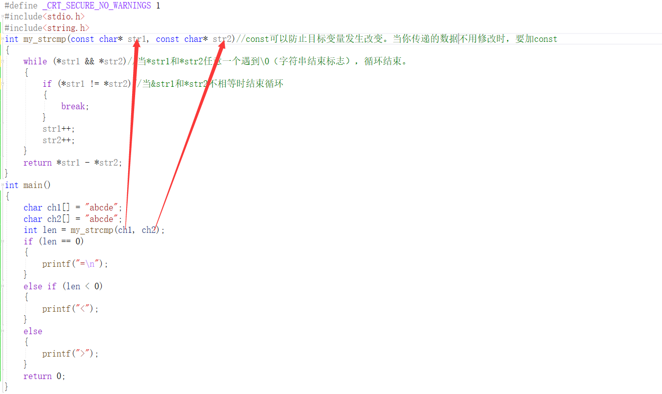 strlen、strcmp、strcpy的使用和实现_说明strcpy strcmp的作用-CSDN博客