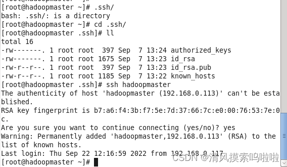 安装部署Hadoop完全分布式集群（三个节点）超详细_hadoop中三个节点互ping-CSDN博客
