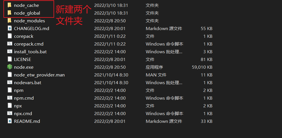 node.js 16.14.0安装配置详解_node16.14.0安装-CSDN博客