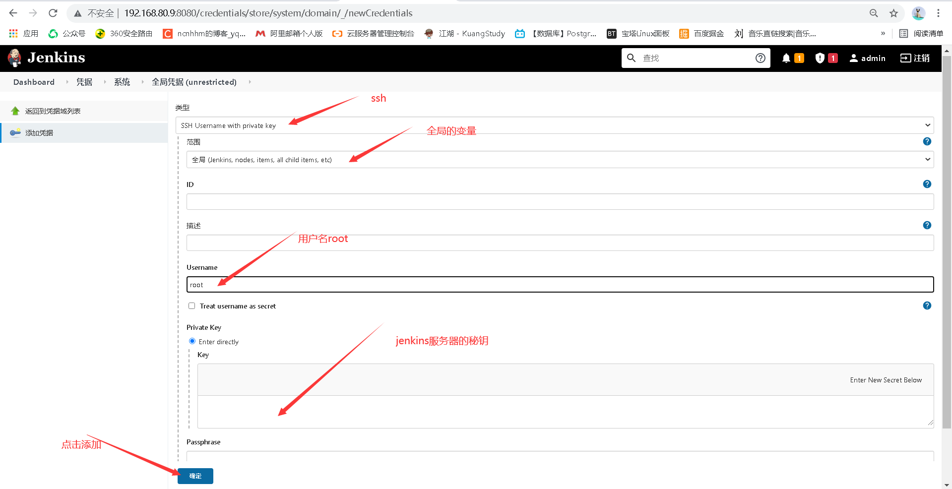 git+gitlab+jenkins+nginx自动发布_nginx gitblit-CSDN博客