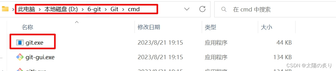 在vscode中配置git bush终端_vscode配置bush-CSDN博客