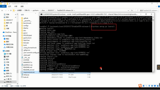 windows10通过anaconda安装paddle和paddleOCR并将图片转为excel_paddle 图片转excel-CSDN博客